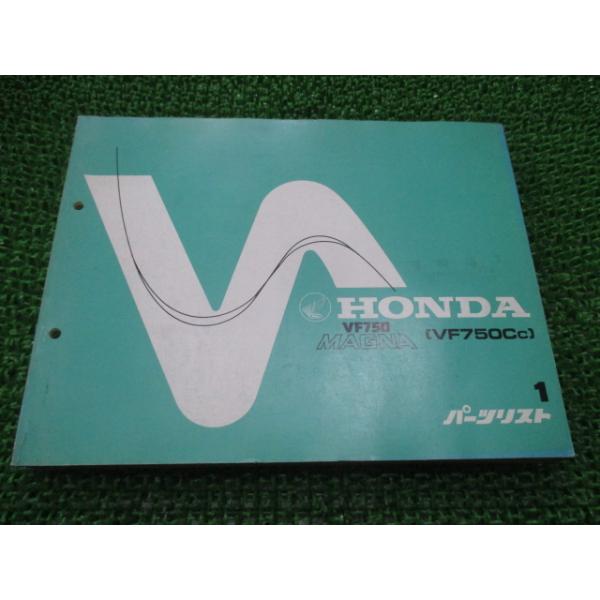 メーカー：ホンダ対応車種：VF750マグナ型式：RC09発行：昭和57年3月
