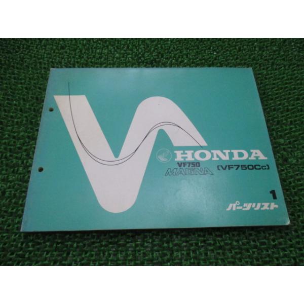 メーカー：ホンダ対応車種：VF750マグナ型式：RC09発行：昭和57年3月