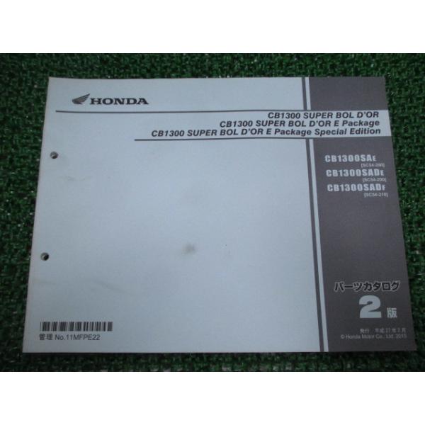 メーカー：ホンダ対応車種：CB1300SUPERBOLD’OR/EPACKAGE/EPACKAGESPECIALEDITION型式：SC54発行：平成27年2月
