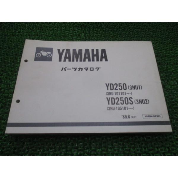 メーカー：ヤマハ対応車種：YD250/S発行：1989年8月