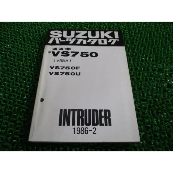メーカー：スズキ対応車種：イントルーダー750型式：VR51A発行：1986年2月