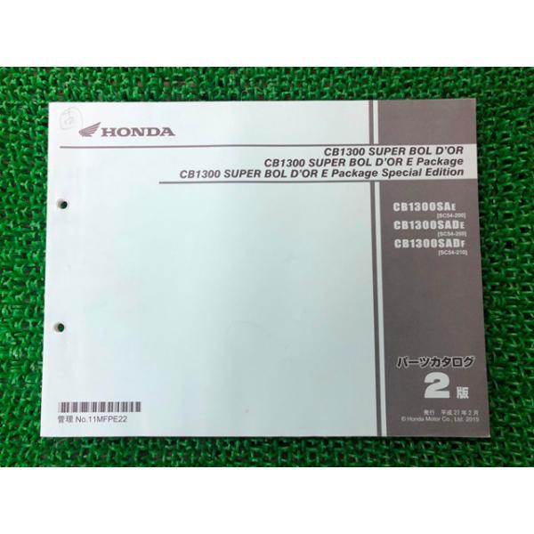 メーカー：ホンダ対応車種：CB1300SUPERBOLD’OR/EPACKAGE/EPACKAGESPECIALEDITION型式：SC54発行：平成27年2月