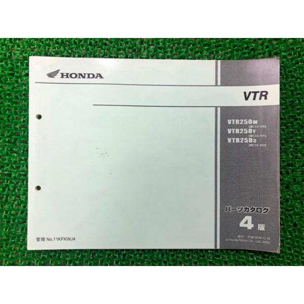 メーカー：ホンダ対応車種：VTR250型式：MC33発行：平成14年12月