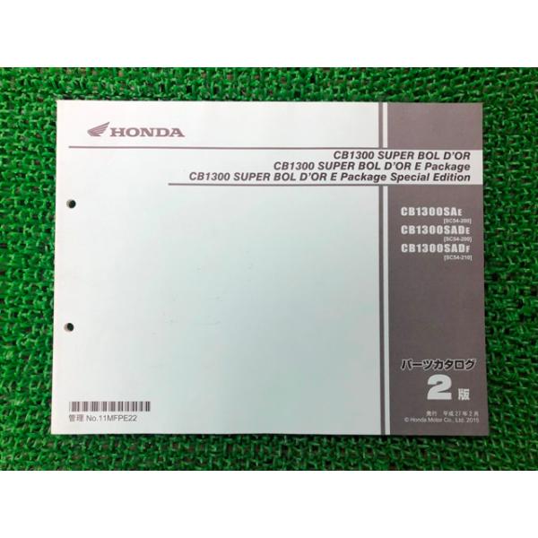 メーカー：ホンダ対応車種：CB1300SUPERBOLD’OR/EPACKAGE/EPACKAGESPECIALEDITION型式：SC54発行：平成27年2月