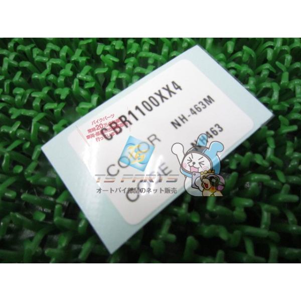 参考データ●メーカー：ホンダ●車名：CBR1100XX●型式：SC35