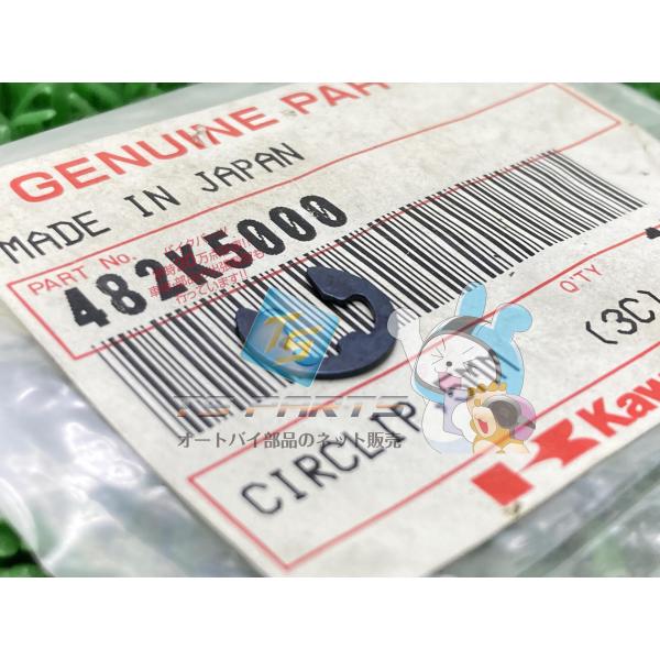 参考データ●メーカー：カワサキ●車名：KX125●共用車種：F11/125TRボブキャット/F6/175TR/F7/500SSマッハIII/750SSマッハIV/KD175/KE175/KE250/KH250/KH400/400SSマッハI...