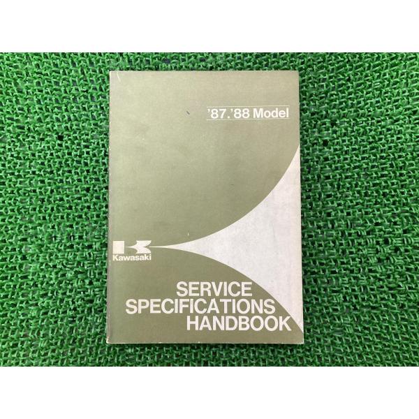 メーカー：カワサキ対応車種：カワサキ発行：1988年3月