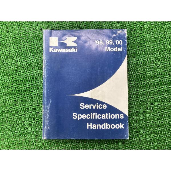 メーカー：カワサキ対応車種：カワサキ発行：2001年2月