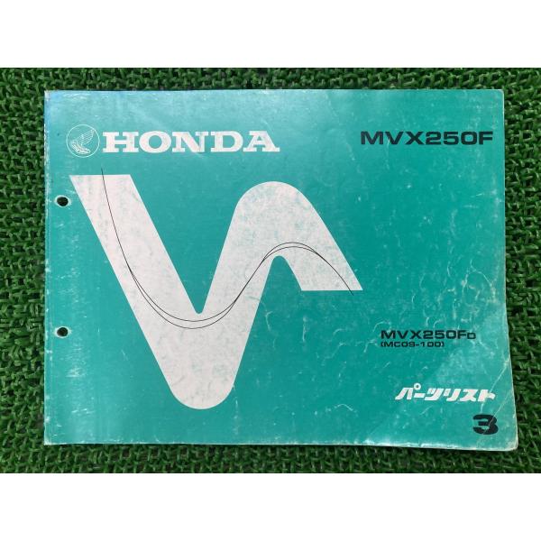 メーカー：ホンダ対応車種：MVX250F型式：MC09-100発行：昭和62年1月