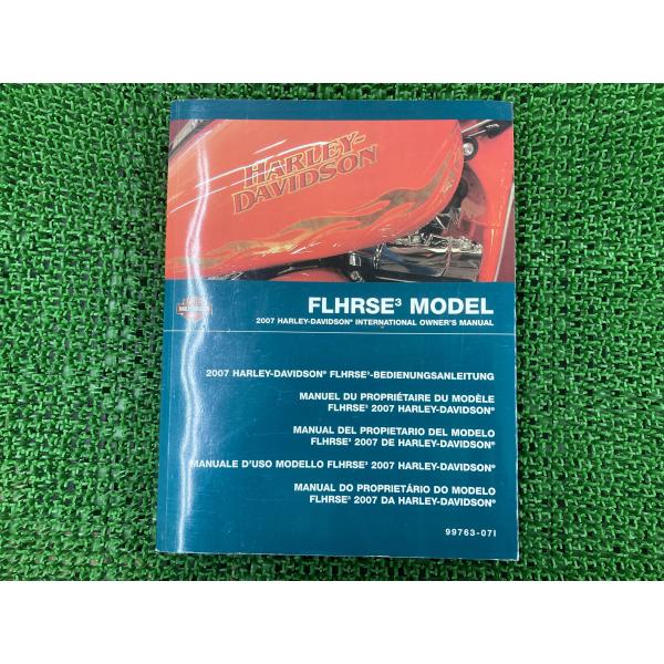 メーカー：ハーレー対応車種：FLHRSE3発行：2006年7月
