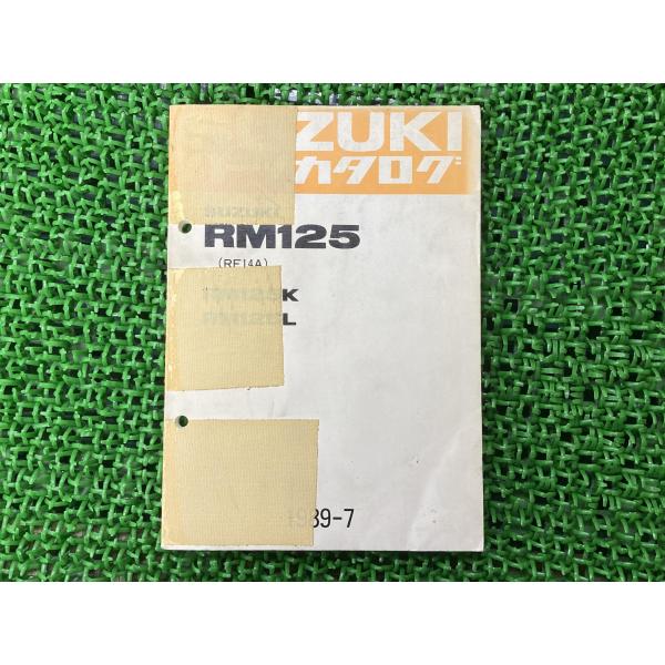 メーカー：スズキ対応車種：RM125型式：RM125K/RM125L/RF14A発行：1989年7月