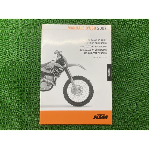 メーカー：KTM対応車種：XC-F/XCF-W/EXC-F/XC-W/EXCRACING/XC-DESERTRACING発行：2006年5月