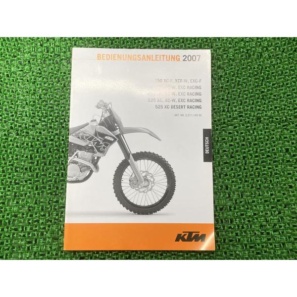 メーカー：KTM対応車種：XC-F/XCF-W/EXC-F/XC-W/EXCRACING/XC-DESERTRACING発行：2006年5月