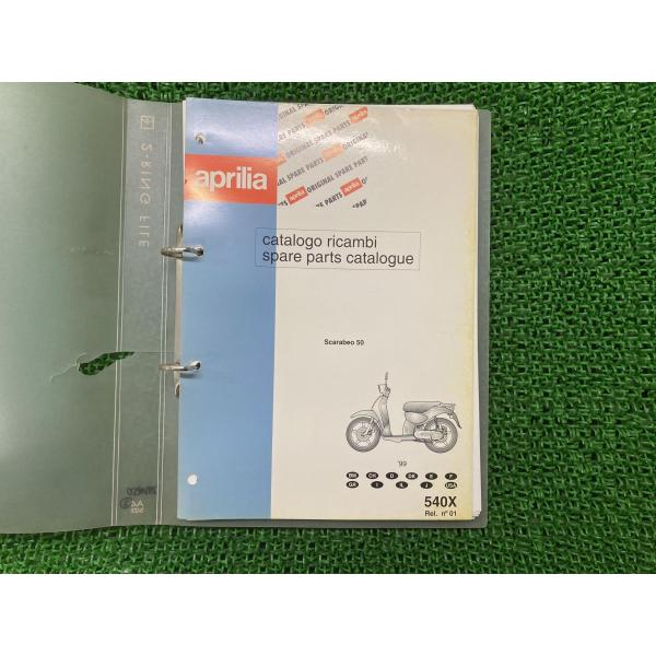 メーカー：アプリリア対応車種：スカラベオ50