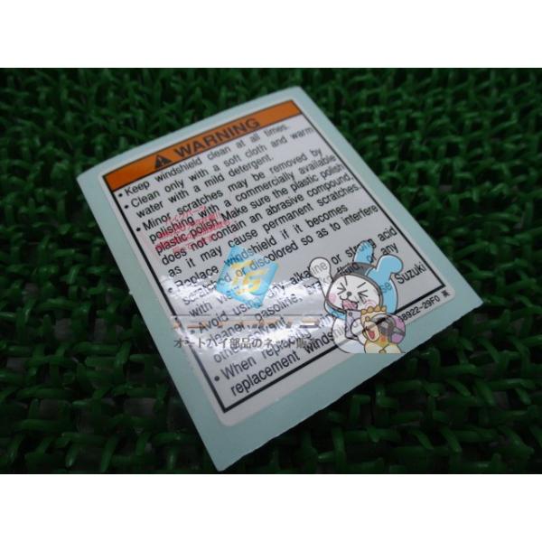 参考データ●メーカー：スズキ●車名：スカイウェイブ250●共用車種：/スカイウェイブ250/スカイウェイブ400/スカイウェイブ650LX/スカイウェイブ650/V-ストローム1000/V-ストローム650/バンディット1200/バンディッ...