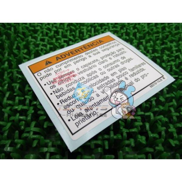 参考データ●メーカー：スズキ●車名：GSX1300Rハヤブサ●共用車種：スカイウェイブ400/SKYWAVE400/バーグマン400/Brugman400/スカイウェイブ650/Vストローム650/V-Strom650/バンディット1250...