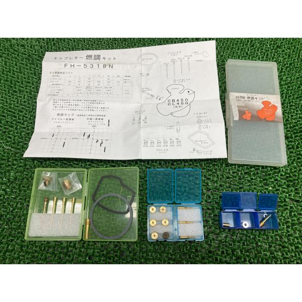 参考データ●メーカー：社外品●車名：キースター製CB450/CL450●型式：K5●刻印：FH-5318N