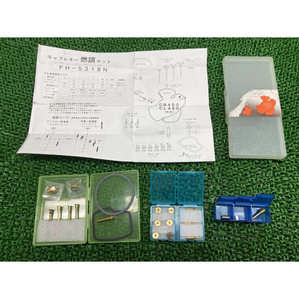 参考データ●メーカー：社外品●車名：キースター製CB450/CL450●型式：K5●刻印：FH-5318N