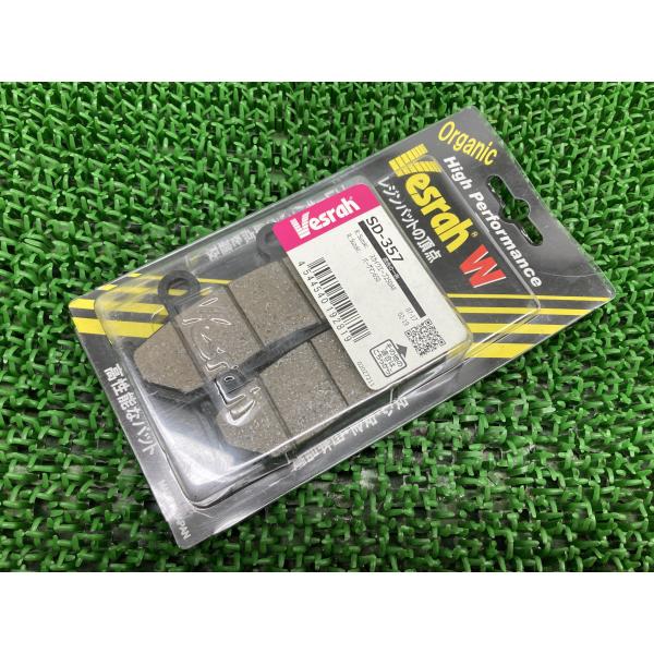 参考データ●メーカー：社外品●車名：ベスラ製スカイウェイブ250●刻印：SD-357