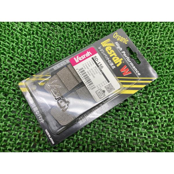 参考データ●メーカー：社外品●車名：ベスラ製ベルシス650●刻印：SD-156