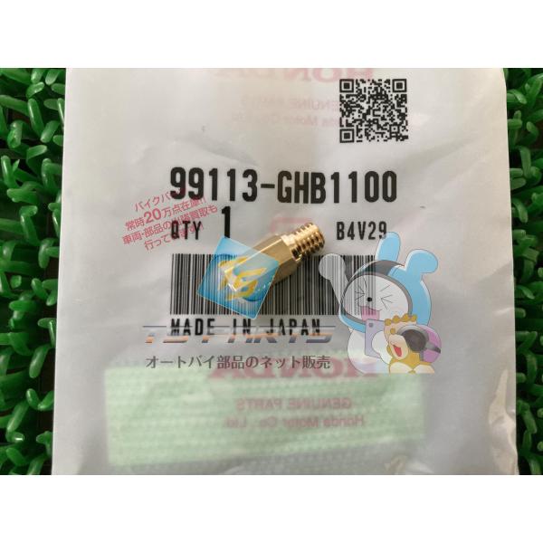 参考データ●メーカー：ホンダ●車名：XR250R●共用車種：CRF230F/エルシノアMR250/VFR750R/XR200A/XR200R/XR250/XR250R/XR600R