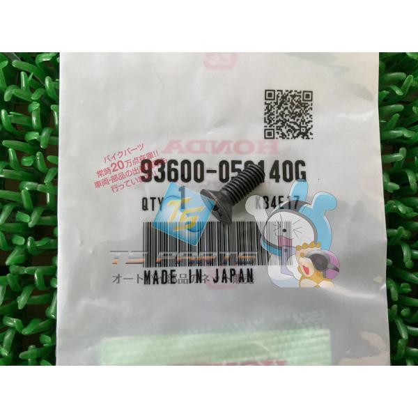 参考データ●メーカー：ホンダ●車名：レブル250●共用車種：レブル500