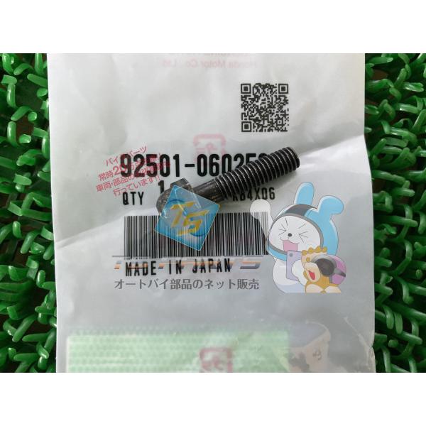 参考データ●メーカー：ホンダ●車名：スティード600●共用車種：CBR1000F/ウイングGL500/WING-GL500/スティード600/VF700C/VF750Cマグナ/V45-Magna/V45-マグナ/スティード600VLX/ステ...