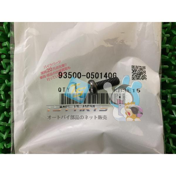 参考データ●メーカー：ホンダ●車名：CB1300SF●共用車種：ATC250/ベンリィCB125S/CBR600F/スペイシー250フリーウェイ/CLR125/シティフライ/フュージョン/GL1500/ゴールドウイング1500/GL1500...