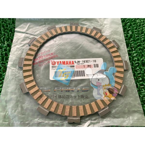 参考データ●メーカー：ヤマハ●車名：FJR1300●共用車種：FJR1300/FJR1300A/FJR1300AS/XJR1300/XT1200ZEスーパーテネレ/XT1200Zスーパーテネレ/XVS1300Aミッドナイトスター/XVS13...