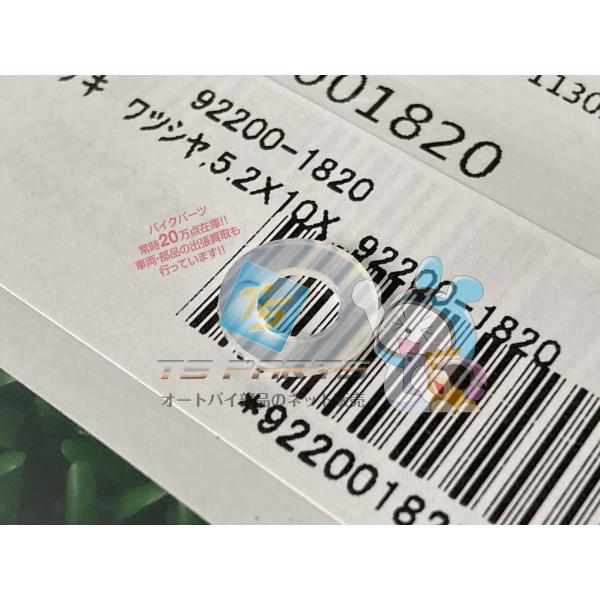 参考データ●メーカー：カワサキ●車名：NinjaH2●共用車種：ヴェルシス1000LT/Z1000/Ninja1000/NinjaH2/Ninja-H2R