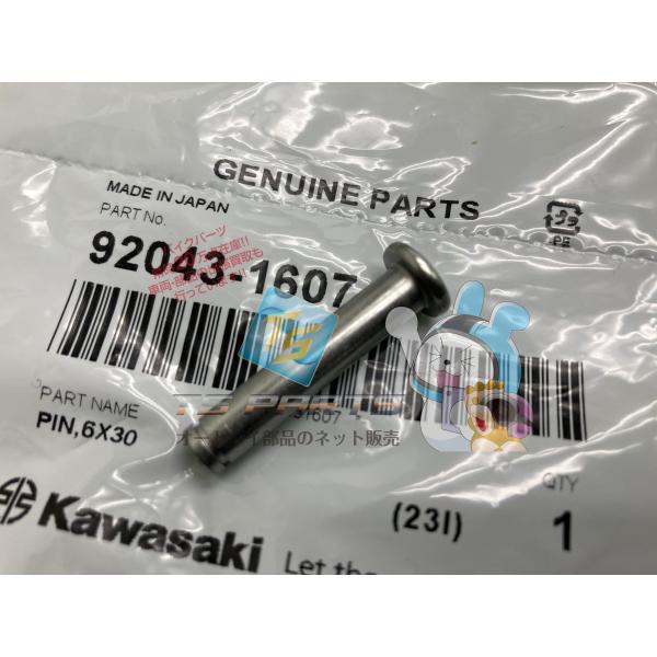 参考データ●メーカー：カワサキ●車名：エリミネーター250V●共用車種：W400/W650/W800/エリミネーター250/KLE250アネーロ/エリミネーター250V