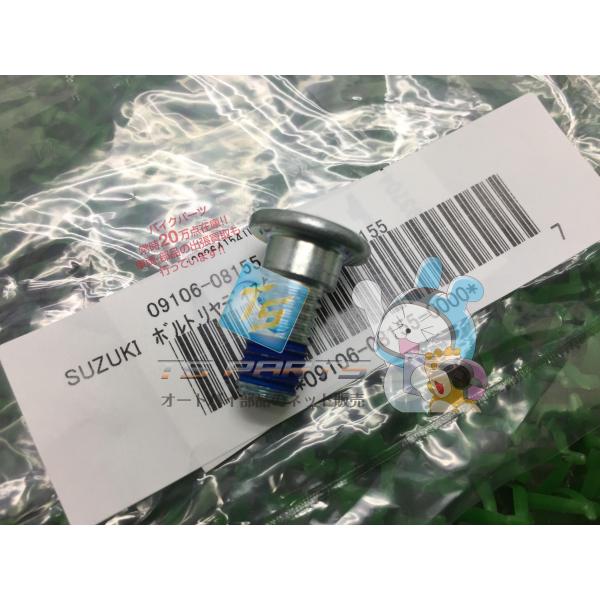 参考データ●メーカー：スズキ●車名：ジェベル250●共用車種：スカイウェイブ250/SKYWAVE250/バーグマン250/Brugman250/スカイウェイブ400/SKYWAVE400/バーグマン400/Brugman400/ジェベル1...