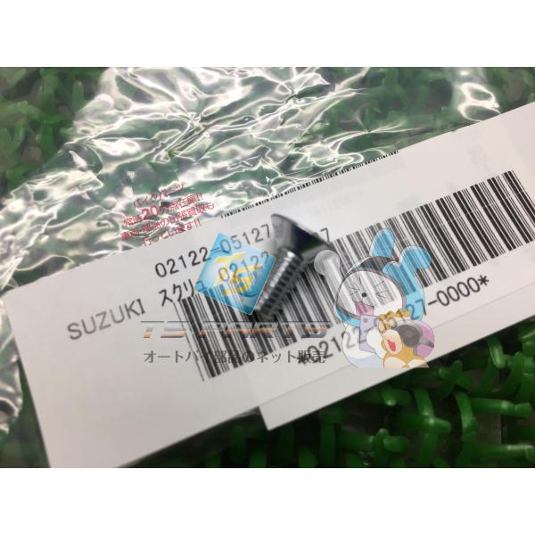 参考データ●メーカー：スズキ●車名：バンディット400●共用車種：GN125/GN125E/GN250/GN250E/GS500E/GS500/バンディット1200S/Bandit1200S/バンディット1200/Bandit1200/バン...