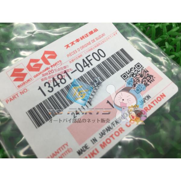 参考データ●メーカー：スズキ●車名：DR-Z400SM●共用車種：DR-Z400E/DR-Z400S/DR-Z400SM/GSX600F/KATANA600/GZ250/マローダー250/XF650フリーウィンド/XF650Freewind