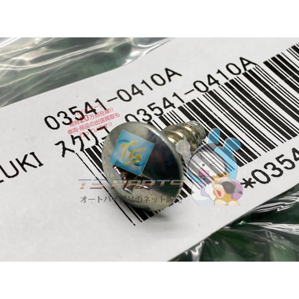 参考データ●メーカー：スズキ●車名：RMX450●共用車種：RMX450/RM-Z450/バンバン125/GZ250/GSX750F/DR125S/GSX600