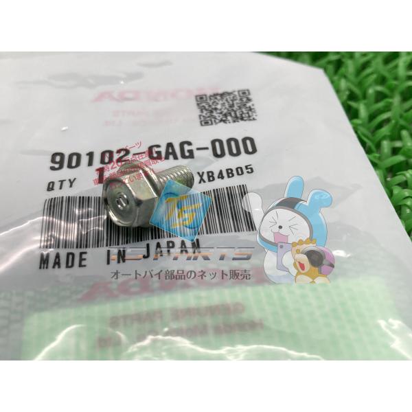 参考データ●メーカー：ホンダ●車名：ジャイロキャノピー●共用車種：*