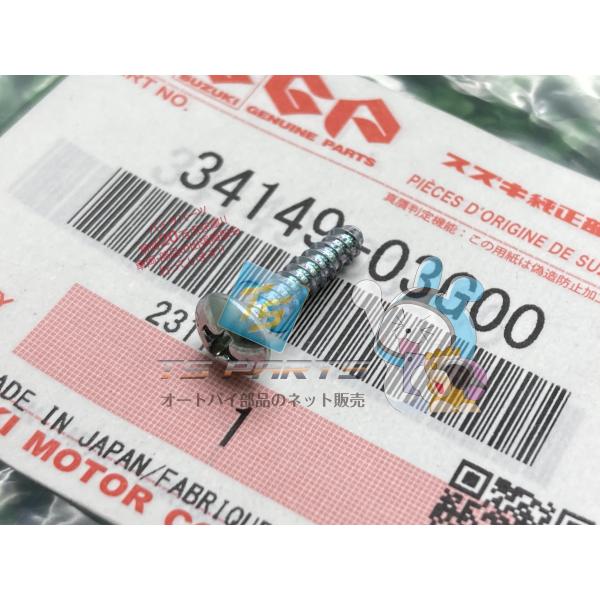 参考データ●メーカー：スズキ●車名：GSX-R250●共用車種：DR125SM/GSX-R250/GSR250/GW250/INAZUMA250/イントルーダーM1500/ブルバードM90/IntruderM1500/BoulevardM9...