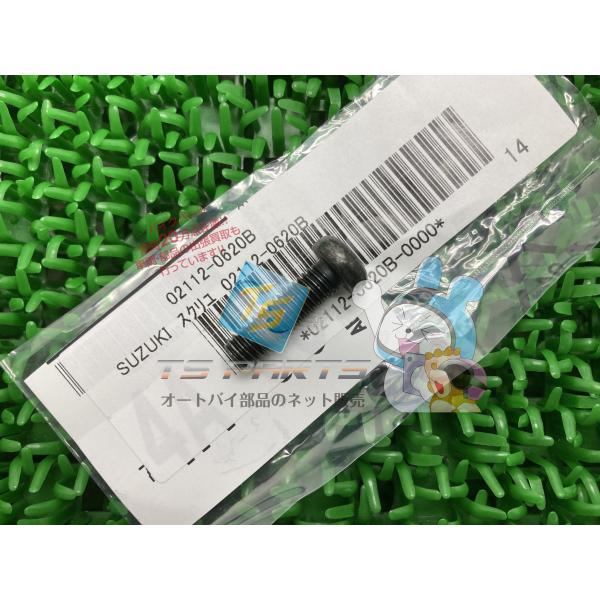 参考データ●メーカー：スズキ●車名：DR-Z250●共用車種：DR650SE/DR-Z250