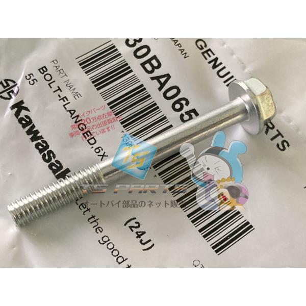 参考データ●メーカー：カワサキ●車名：KR-1●共用車種：KR-1/Z1300