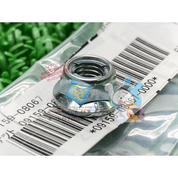 参考データ●メーカー：スズキ●車名：RM-Z450●共用車種：ジェベル200/DR200SE/RM125/RM250/RM80/RM85/RM85L/RMX250/RMX250S/RM-Z250/RM-Z450