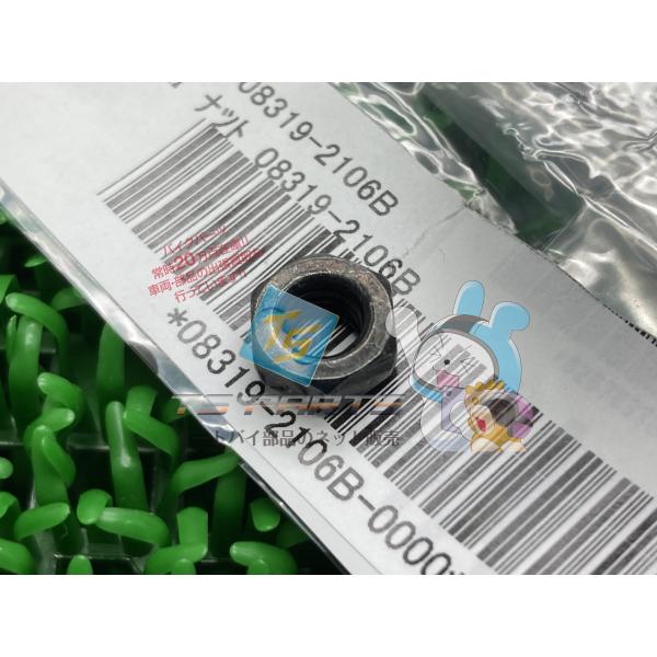 参考データ●メーカー：スズキ●車名：GSX-R1000●共用車種：スカイウェイブ400リミテッドABS/SKYWAVE400LimitedABS/スカイウェイブ400/SKYWAVE400/バーグマン400/Brugman400/SkyWa...