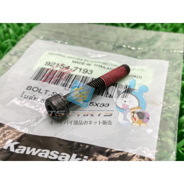 参考データ●メーカー：カワサキ●車名：エリミネーター400●共用車種：*