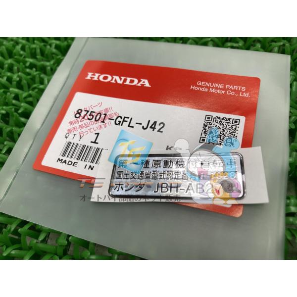 参考データ●メーカー：ホンダ●車名：モンキー/SP/LTD●共用車種：*