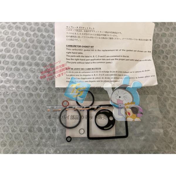 参考データ●メーカー：ホンダ●車名：CB175●共用車種：CB175/CL175/CL200/ベンリィSL175/バイアルスTL125