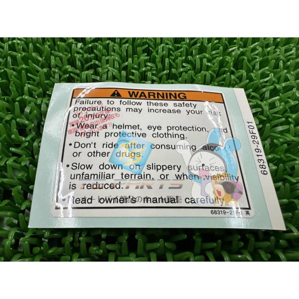 参考データ●メーカー：スズキ●車名：スカイウェイブ250●共用車種：/GSX1300BK/B-KING/スカイウェイブ250/スカイウェイブ400/スカイウェイブ650LX/スカイウェイブ650/KATANA50/V-ストローム1000/V...