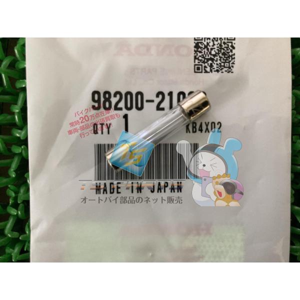 参考データ●メーカー：ホンダ●車名：ジョルノクレア●共用車種：レブル125/REBEL125/CB650/CB650カスタム/ドリームCB750FOUR-II/ドリームCB750FOUR/CB750K/CB900F/CBX750ホライゾン/...