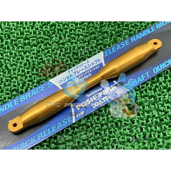 参考データ●メーカー：社外品●車名：POSH製