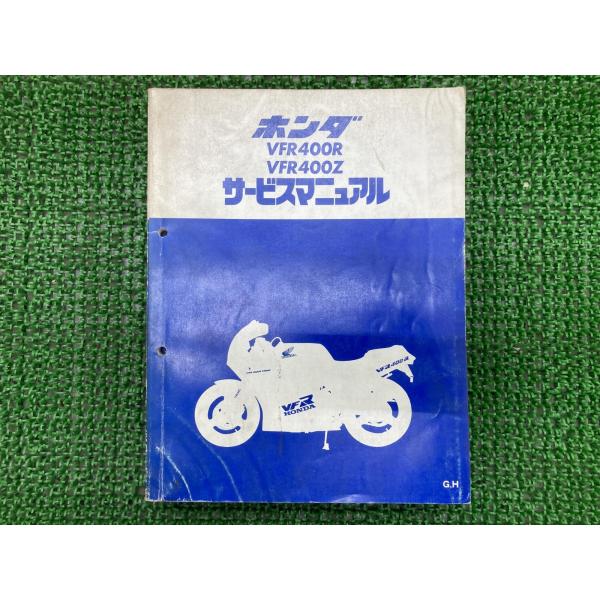 メーカー：ホンダ対応車種：VFR400R/VFR400Z型式：NC21発行：昭和62年5月/