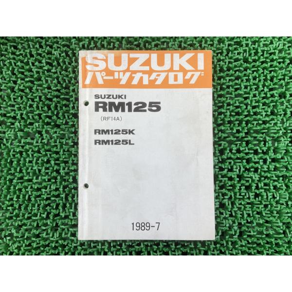 メーカー：スズキ対応車種：RM125発行：1989年7月/