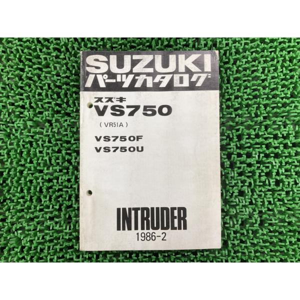 メーカー：スズキ対応車種：イントルーダー750型式：VR51A発行：1986年2月/